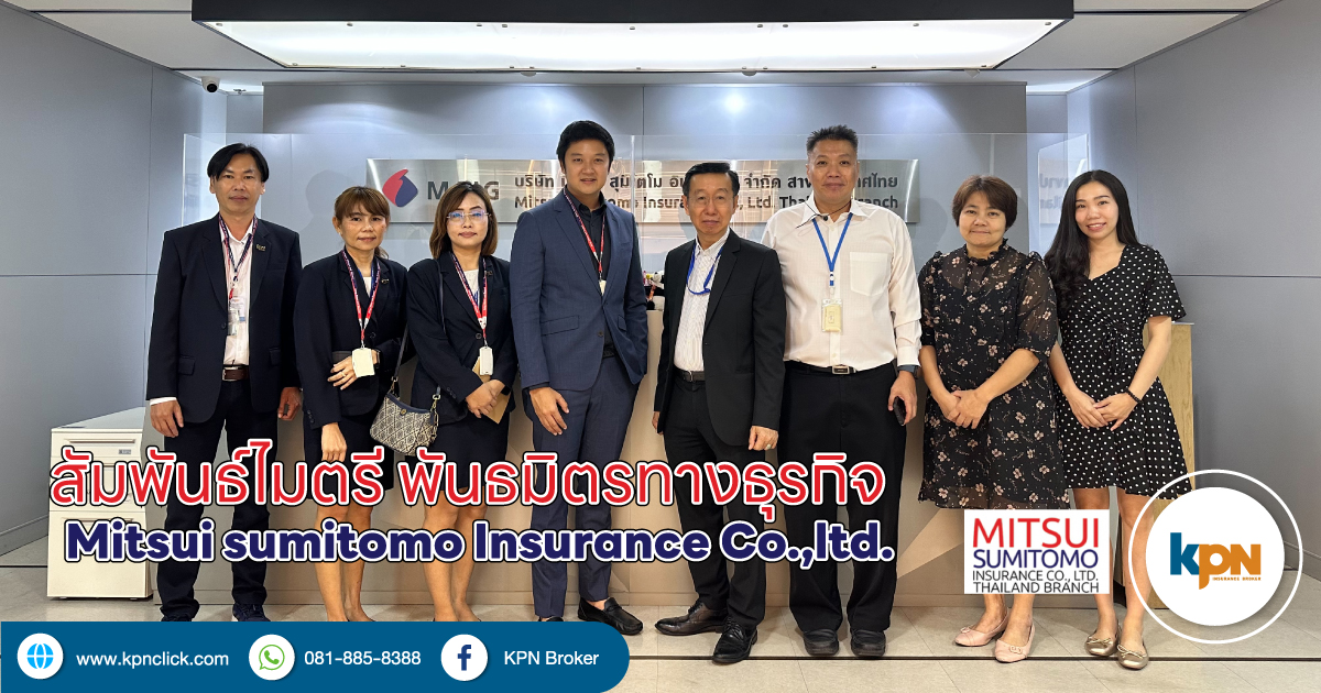 เชื่อมสัมพันธไมตรี พันธมิตรทางธุรกิจ Mitsui sumitomo Insurance Co.,Ltd ...